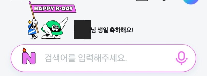 로스트아크 인벤 난 빼빼로데이 시러 로스트아크 인벤 자유 게시판