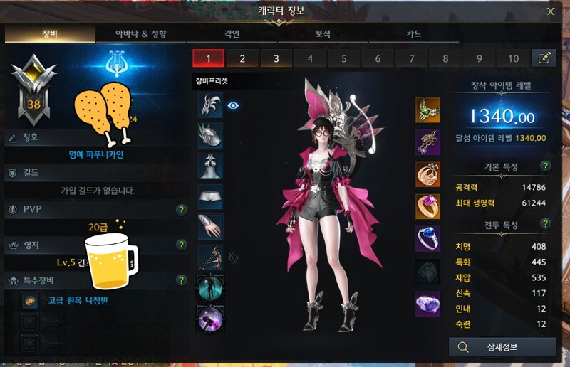 로스트아크 인벤 뉴비 앞으로 어떻게 해야할지 상담점 로스트아크 인벤 질문과 답변 게시판