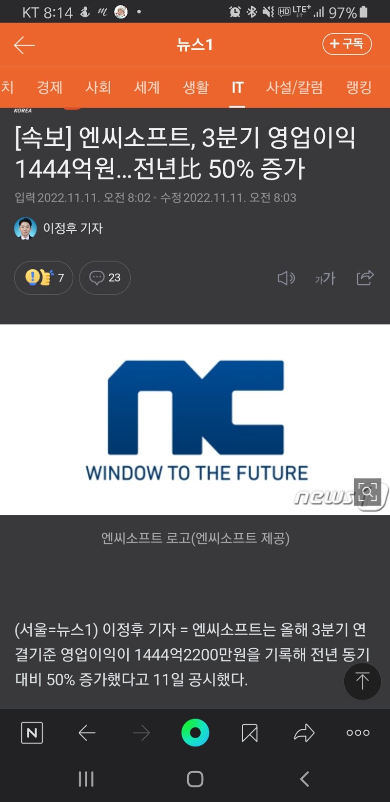 리니지m 인벤 형님들 이거 보셨습니까 리니지m 인벤 자유 게시판