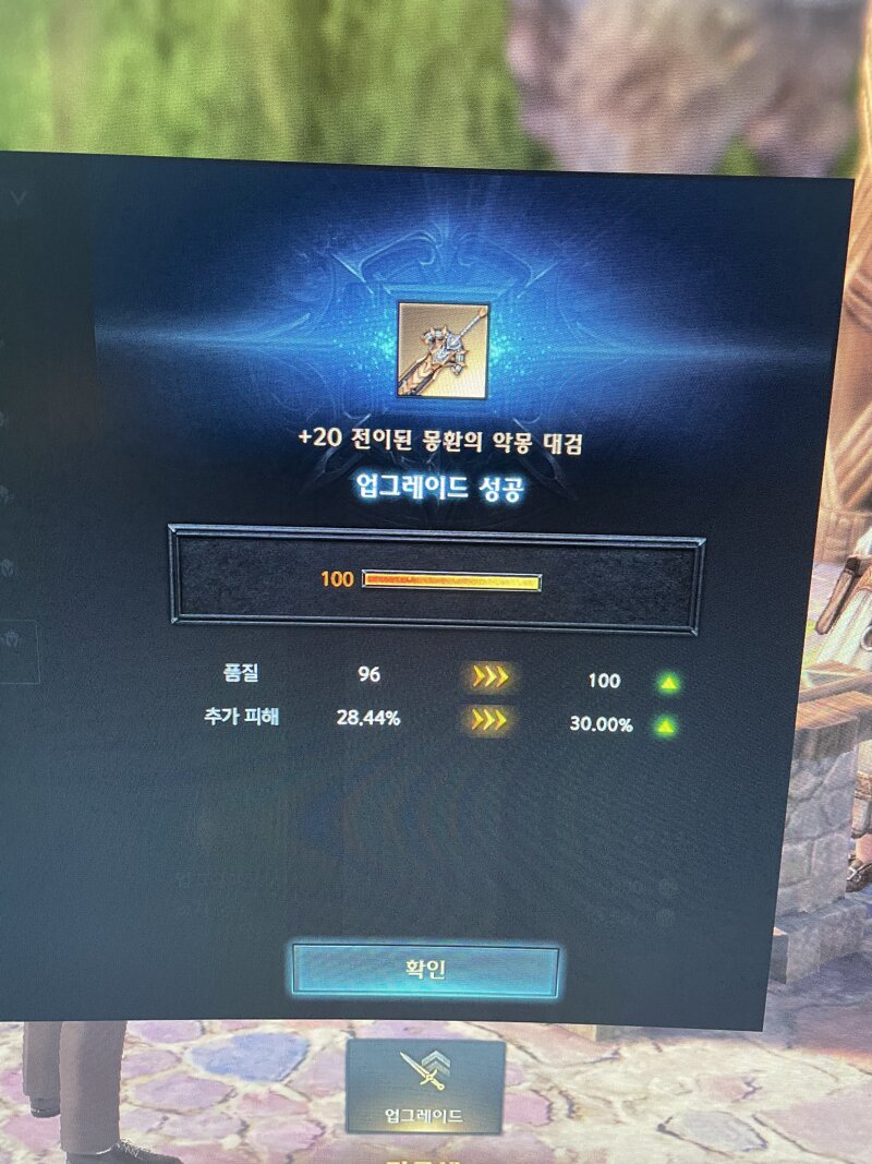 로스트아크 인벤 버서커 접으려고 남은거 털자 하고 눌렀는데 로스트아크 인벤 버서커 게시판