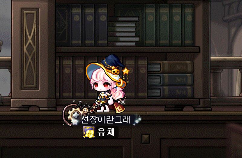 메이플스토리 인벤 코디 귀엽지 잘했지 메이플스토리 인벤 자유게시판