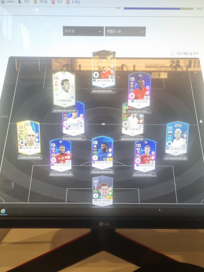 Fc 온라인 인벤 형님들 조언부탁드립니다 Fc 온라인 인벤 팀전술 평가 상담 게시판