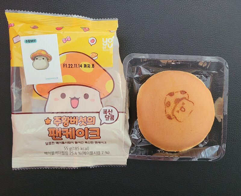 메이플스토리 인벤 주황버섯의 팬케이크 메이플스토리 인벤 자유게시판