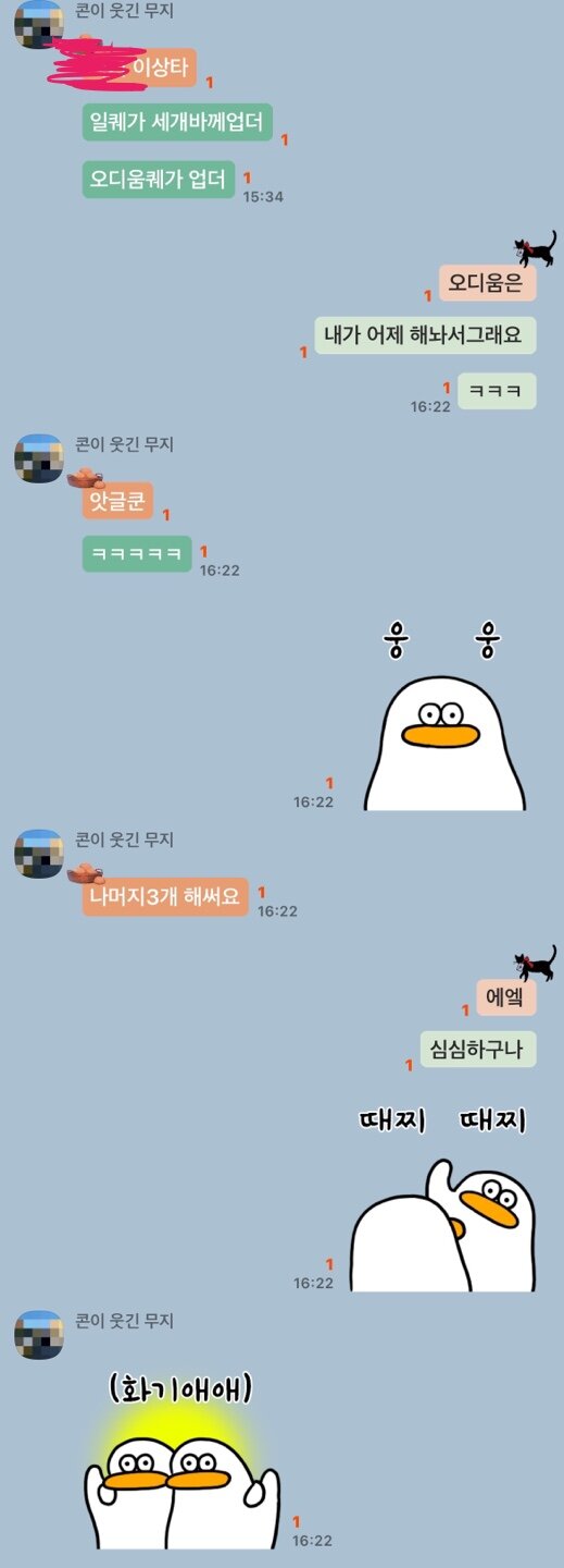 메이플스토리 인벤 갑자기 일퀘를 도와주겠다는 와이프 메이플스토리 인벤 자유게시판