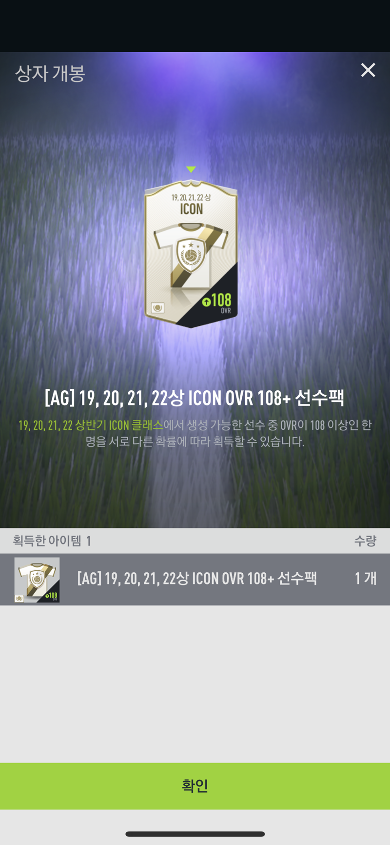 Fc 온라인 인벤 이틀만에 일어난일 Fc 온라인 인벤 자유게시판