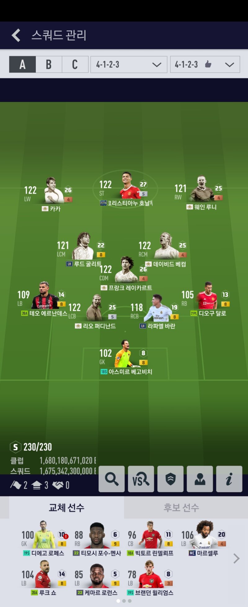 Fc 온라인 인벤 팀평좀 Fc 온라인 인벤 자유게시판