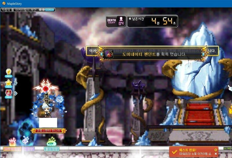 메이플스토리 인벤 리부트 첫 도미 득 메이플스토리 인벤 리부트 게시판