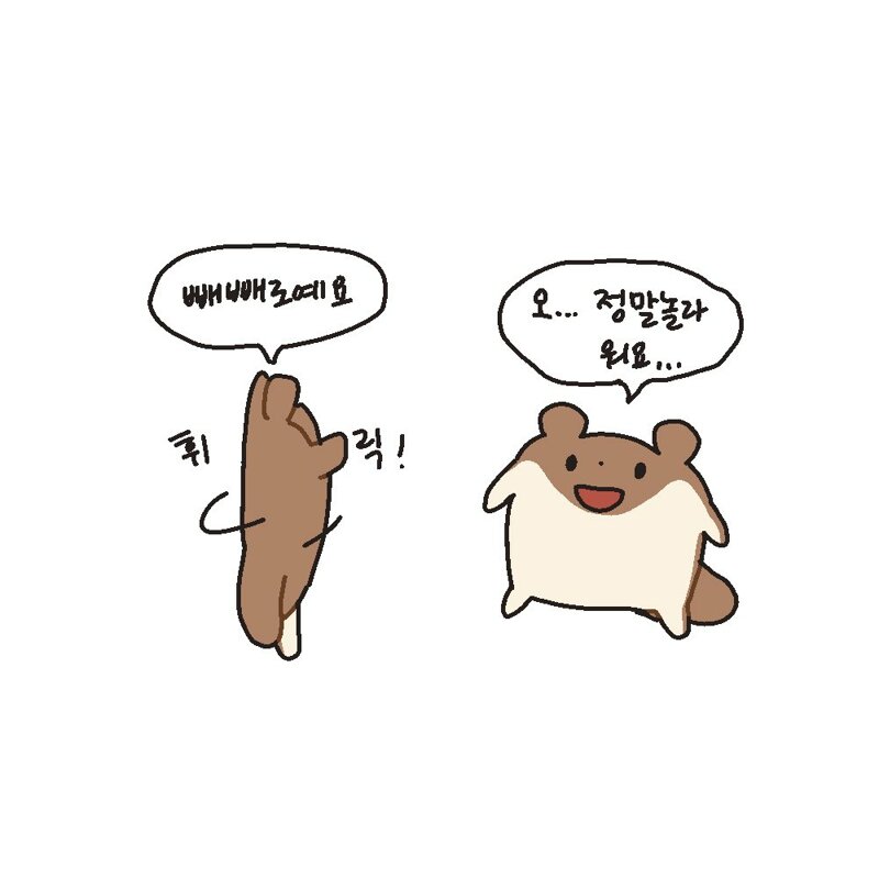 메이플스토리 인벤 빼빼로 메이플스토리 인벤 자유게시판
