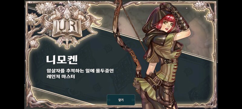 메이플스토리 인벤 노래 제목 좀 알려줘 메이플스토리 인벤 자유게시판