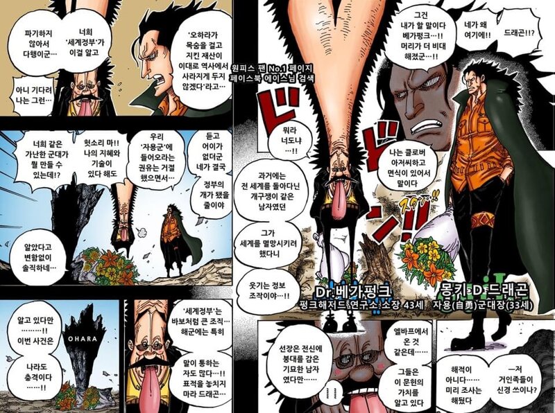 메이플스토리 인벤 존나 못생겼네 메이플스토리 인벤 자유게시판