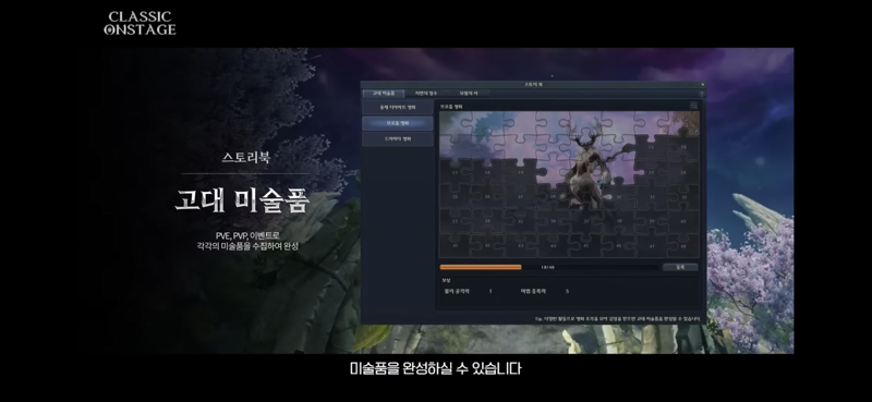 로스트아크 인벤 로아2 나옴 로스트아크 인벤 자유 게시판구