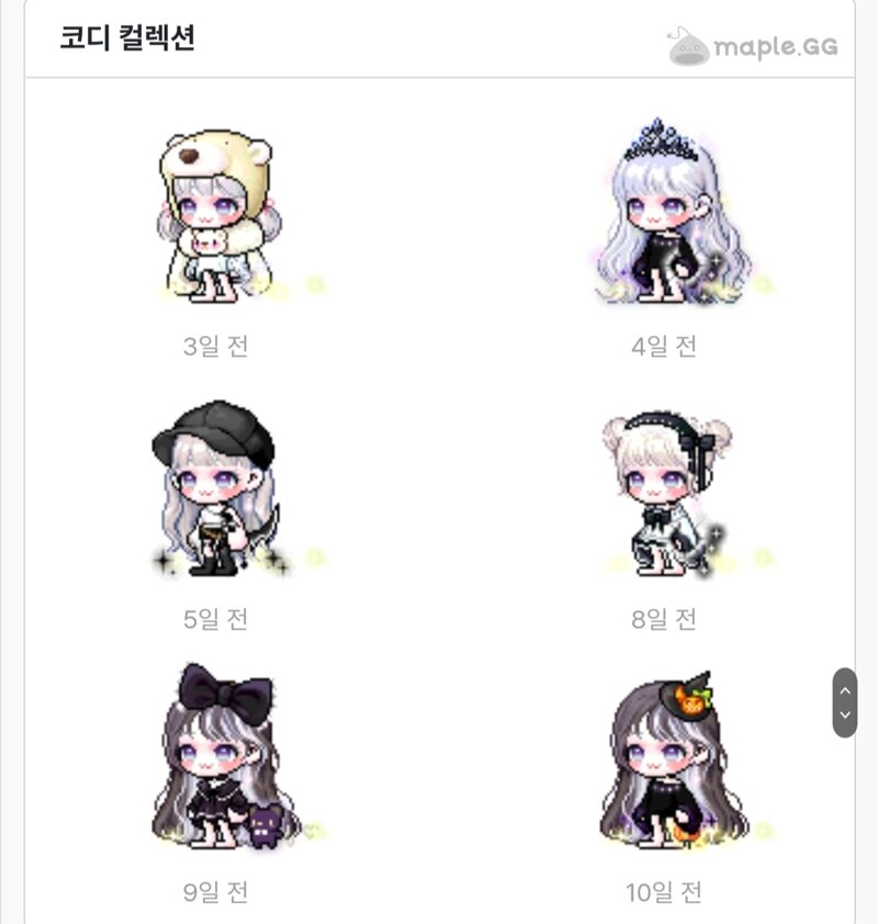메이플스토리 인벤 꼬맹눈 메이플스토리 인벤 자유게시판