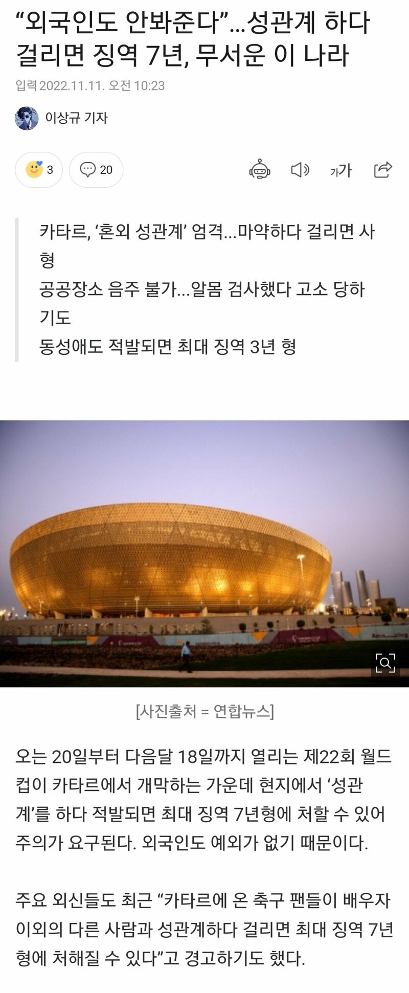 리그오브레전드 인벤 옳게 된 나라 Lol 인벤 자유 주제 게시판
