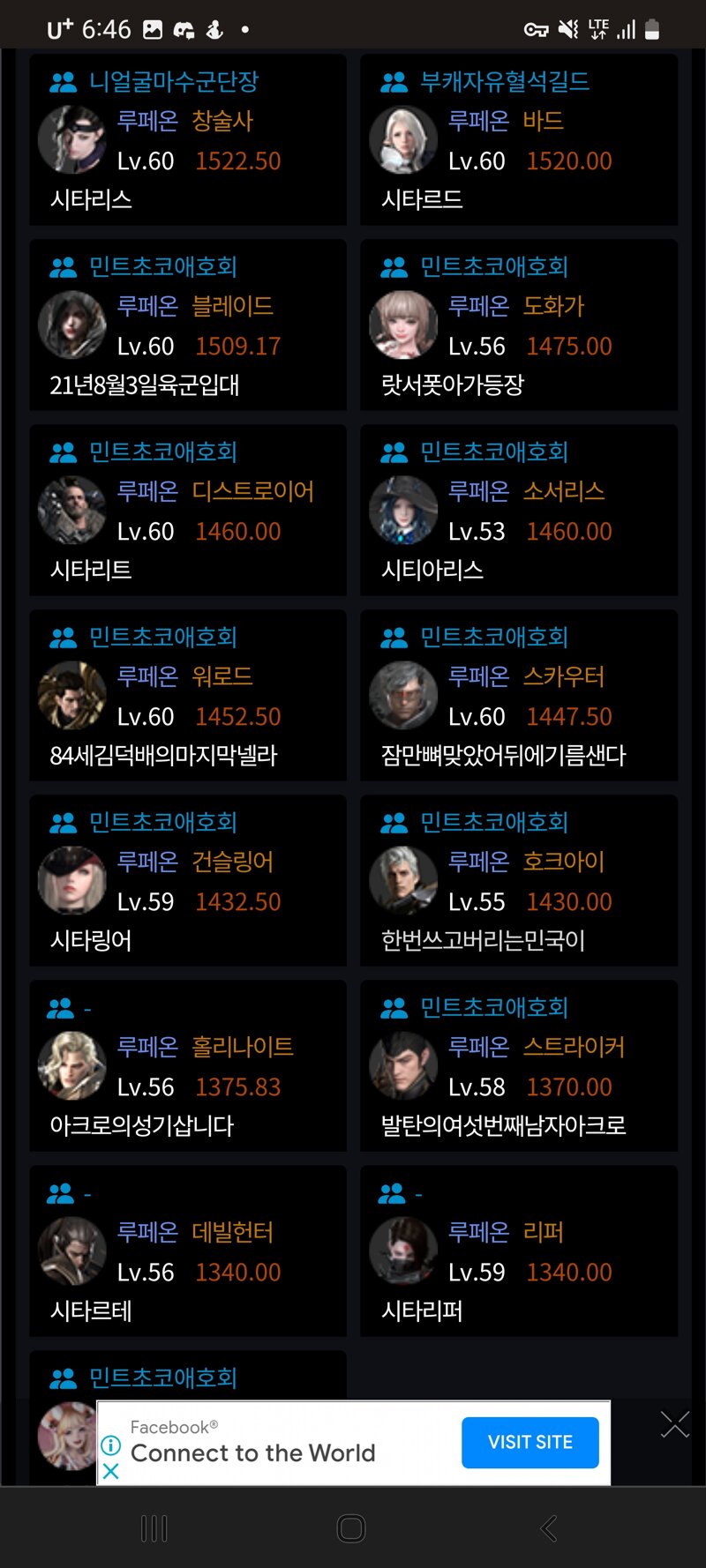 로스트아크 인벤 복귀뉴비 뭐부터 해야될지 고민입니다 로스트아크 인벤 자유 게시판
