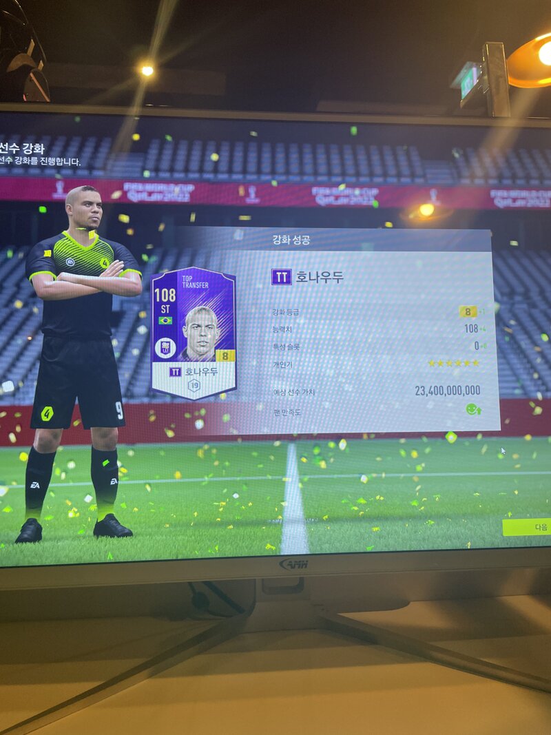 Fc 온라인 인벤 이틀만에 일어난일 Fc 온라인 인벤 자유게시판