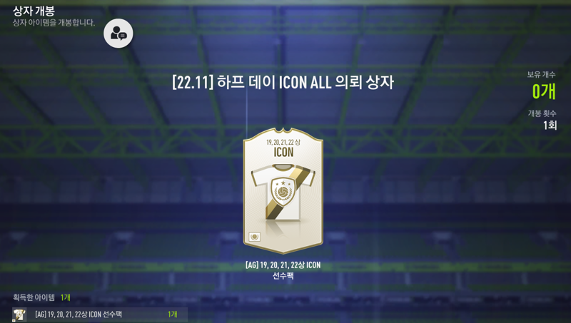 Fc 온라인 인벤 헐 이게뜨네 Fc 온라인 인벤 자유게시판