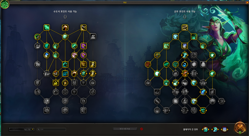 월드 오브 워크래프트 인벤 오랜만에 들어가서 운무 특성 찍어봄 와우 인벤 수도사 게시판