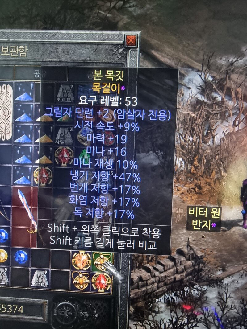 목걸이 시세 있나요 디아블로2 자유 게시판 디아블로2 인벤