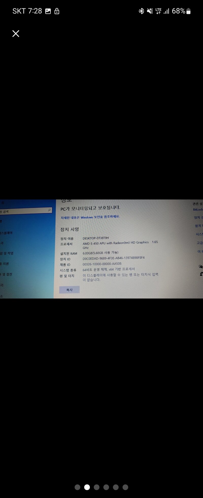 로스트아크 인벤 컴알못 도와주실분 ㅠㅠ 로스트아크 인벤 자유 게시판