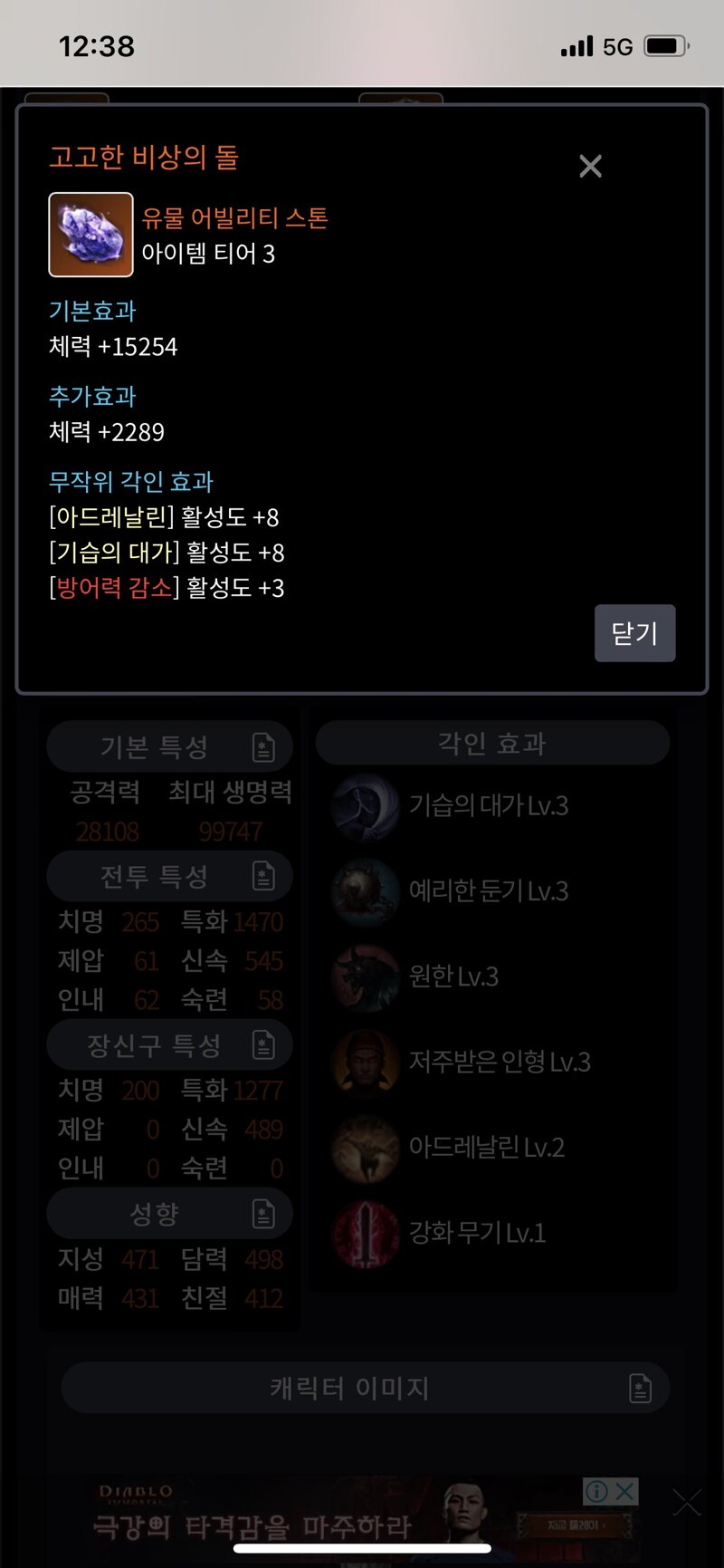 로스트아크 인벤 버게 이새기 오랜만에 맞말하누 로스트아크 인벤 이슈토론버그 게시판
