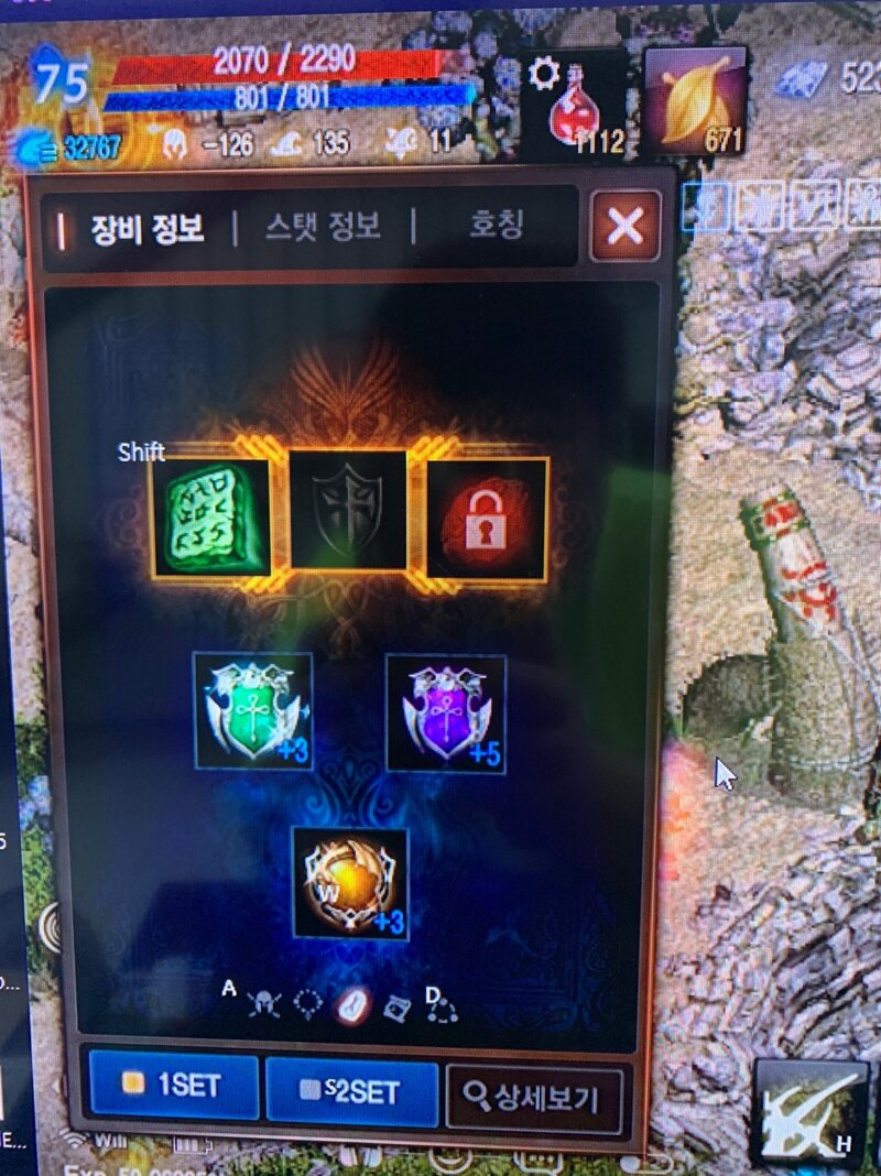 리니지m 인벤 초보 요정 세팅 질문 드립니다 리니지m 인벤 요정 게시판