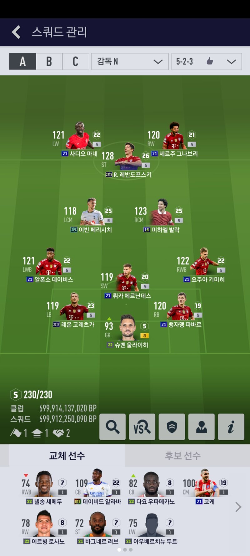 Fc 온라인 인벤 ㅋㅋㅋㅋㅋ 마네때문에 챌3 나락간다 ㅋㅋㅋ Fc 온라인 인벤 감독모드 게시판
