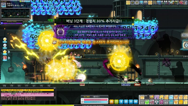 메이플스토리 인벤 모라스 플라잉 몹 졸업 메이플스토리 인벤 자유게시판