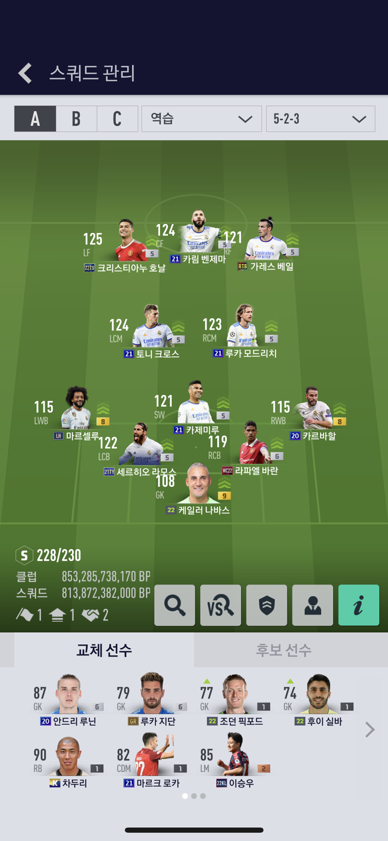 Fc 온라인 인벤 이거 옆글일까요 Fc 온라인 인벤 자유게시판