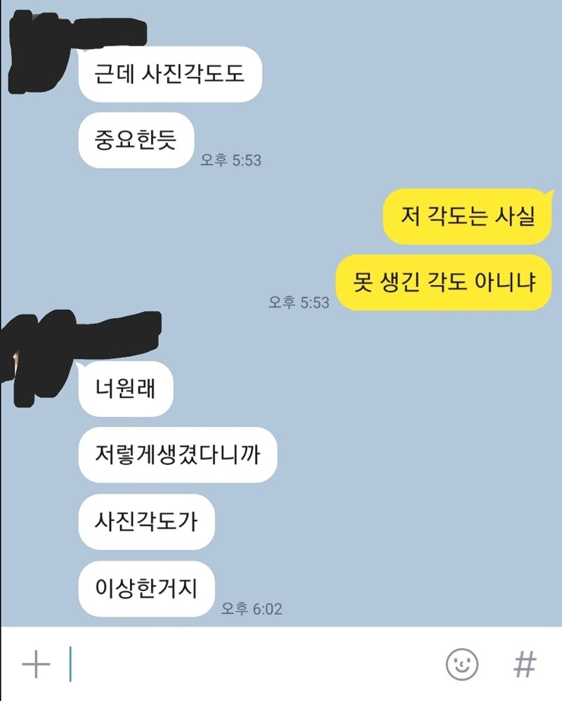 로스트아크 인벤 이거 칭찬이야 로스트아크 인벤 자유 게시판구