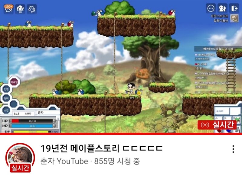 메이플스토리 인벤 춘자 컨텐츠 뭐임 메이플스토리 인벤 자유게시판
