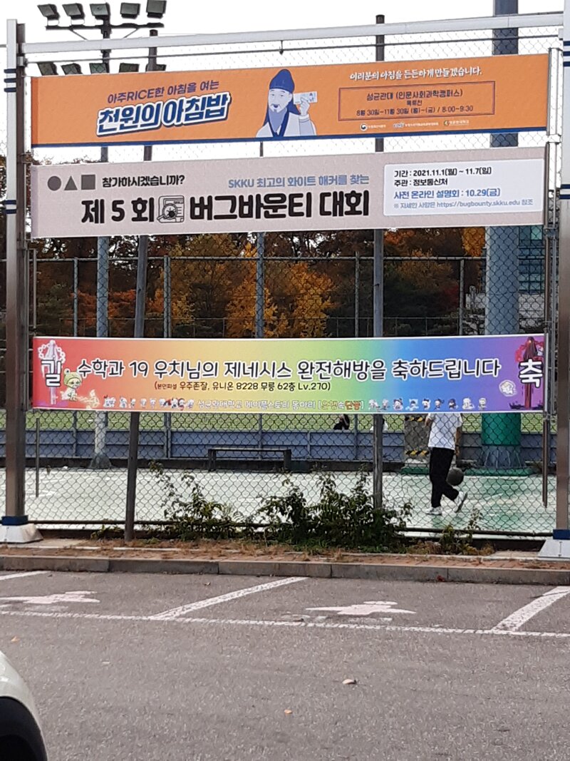 메이플스토리 인벤 갤러리 보다 작년 성균관대 사진 찾음 메이플스토리 인벤 자유게시판
