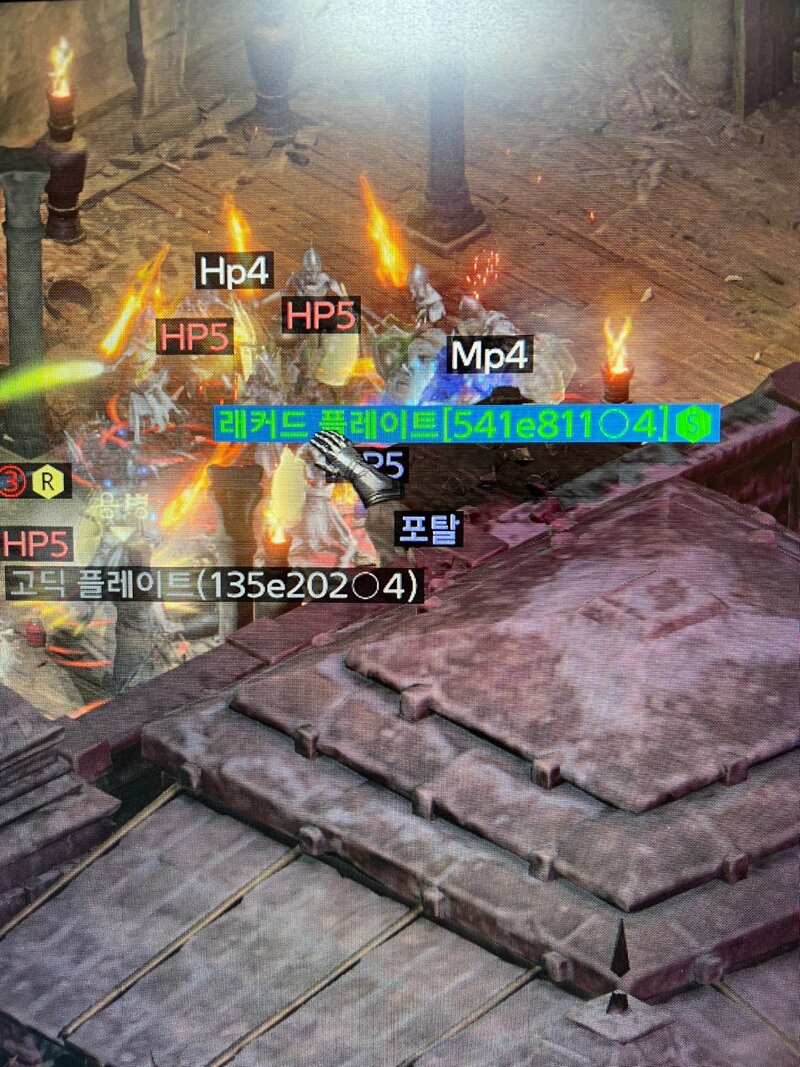 와공포의 영역 니흘라탁 꼭가세요 디아블로2 득템and자랑 게시판 디아블로2 인벤