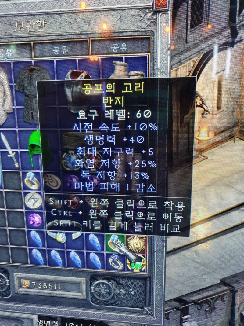 패캐링 시세 있나요 디아블로2 득템and자랑 게시판 디아블로2 인벤