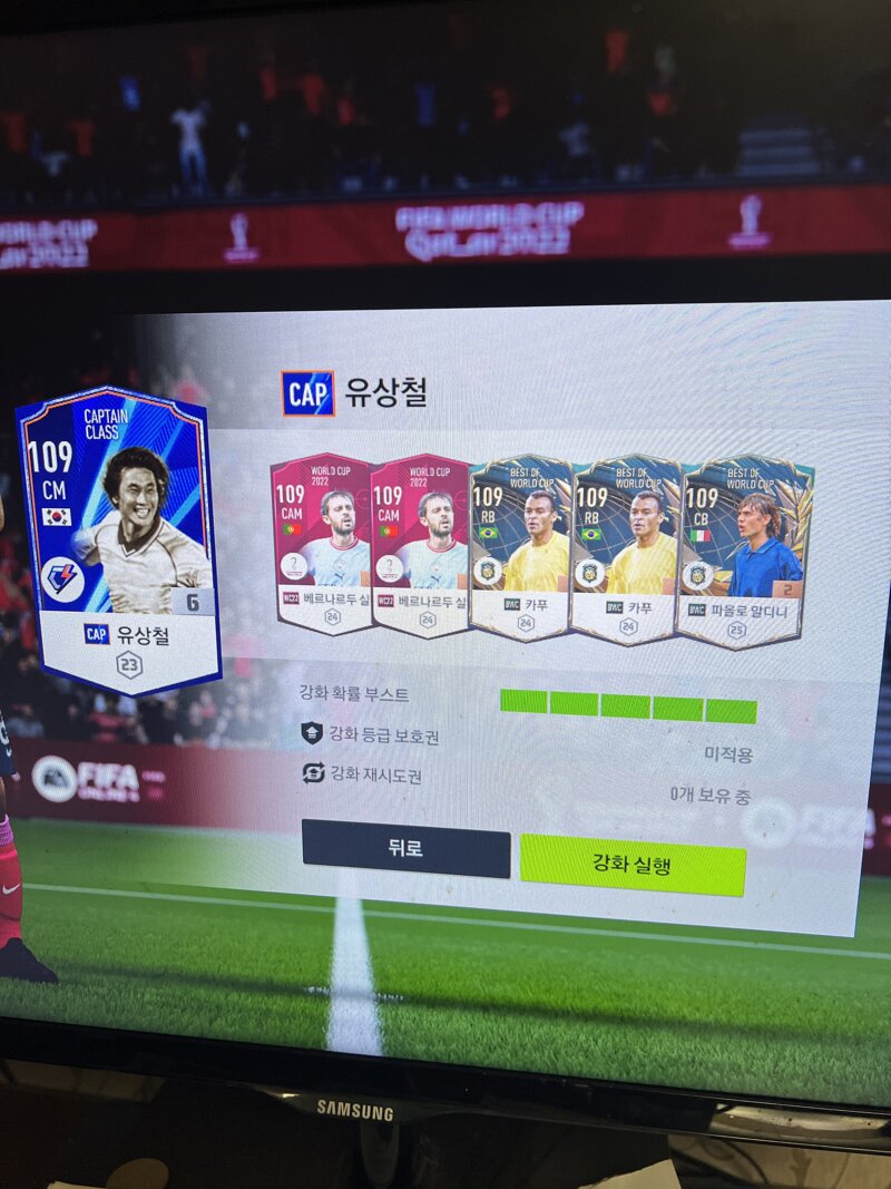 Fc 온라인 인벤 묵직하게 갈게요 Fc 온라인 인벤 자유게시판