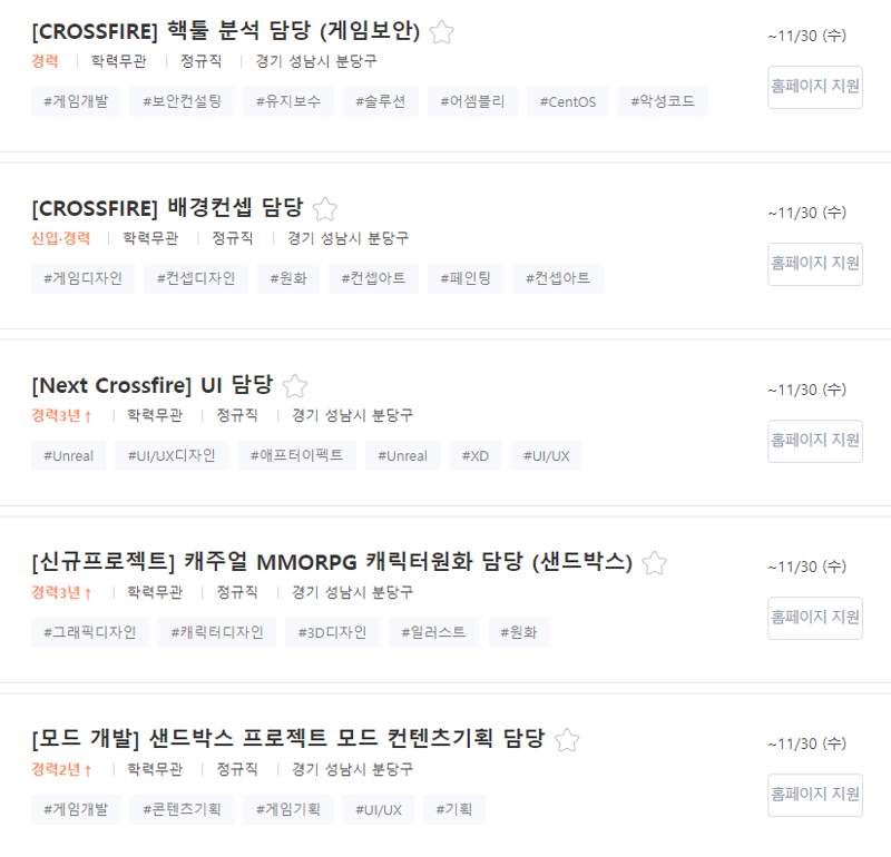 로스트아크 인벤 스마게 인재채용한다 로스트아크 인벤 자유 게시판구