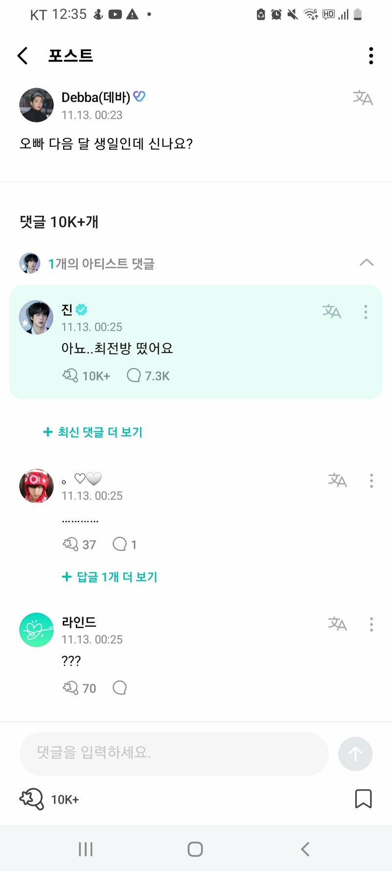 메이플스토리 인벤 최전방 떳냐 메이플스토리 인벤 자유게시판