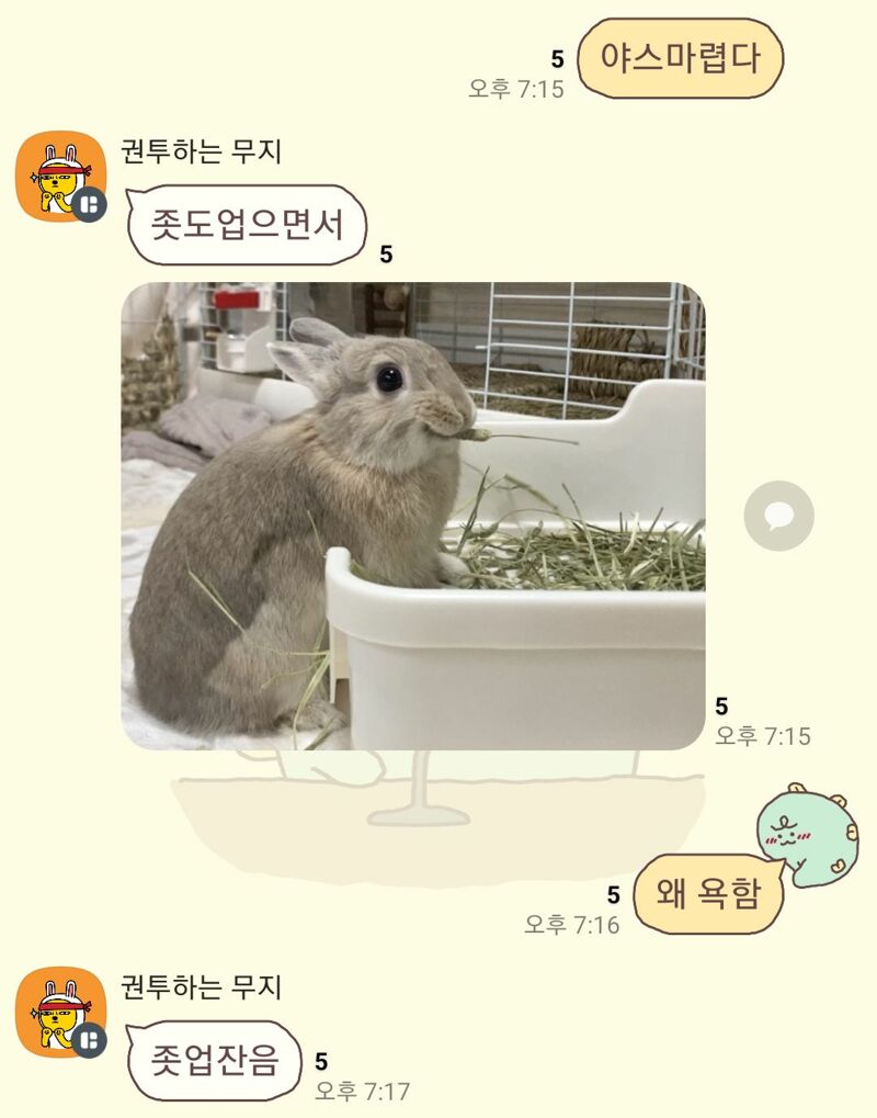 로스트아크 인벤 친구가 놀림 로스트아크 인벤 자유 게시판