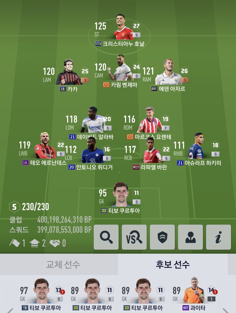 Fc 온라인 인벤 4천억 입갤 Fc 온라인 인벤 자유게시판