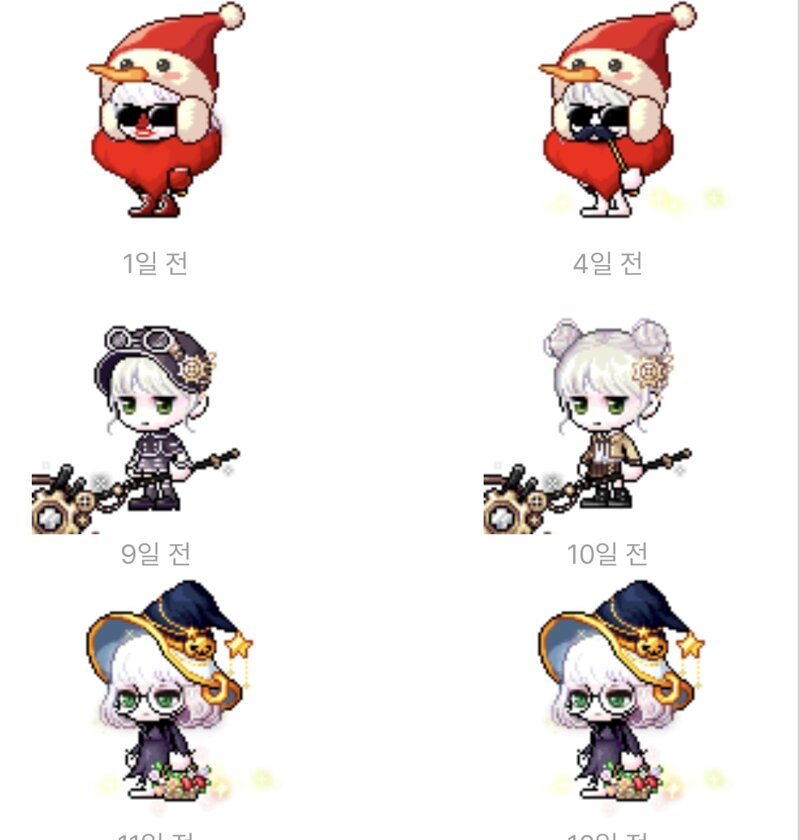 메이플스토리 인벤 코디가 너무 맘에들어 메이플스토리 인벤 자유게시판