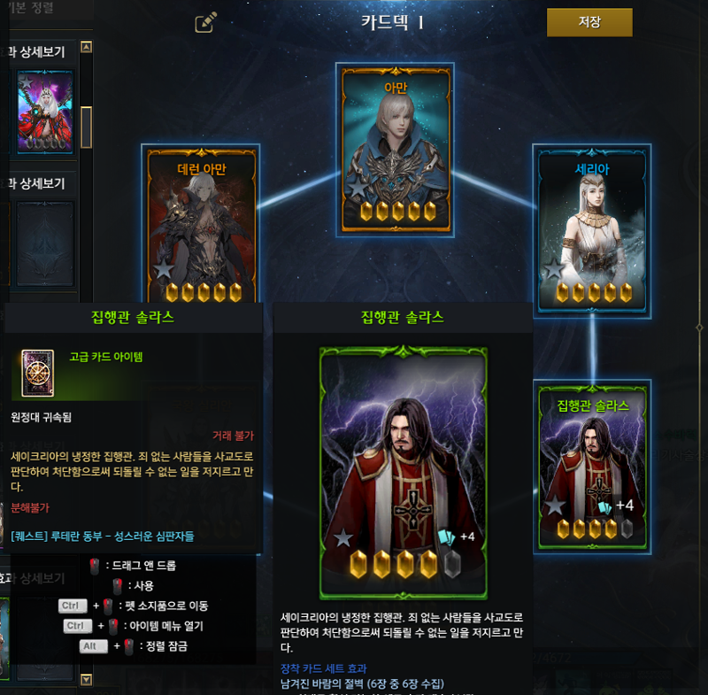 로스트아크 인벤 드디어 저도 로스트아크 인벤 바드 게시판