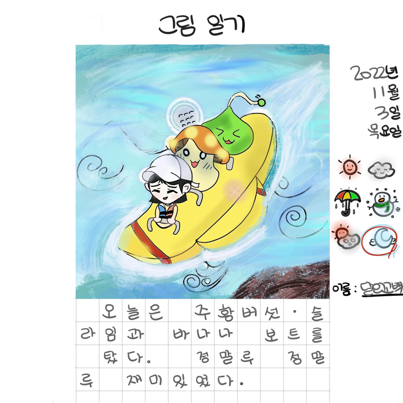메이플스토리 인벤 인장 메이플스토리 인벤 업로드용 게시판