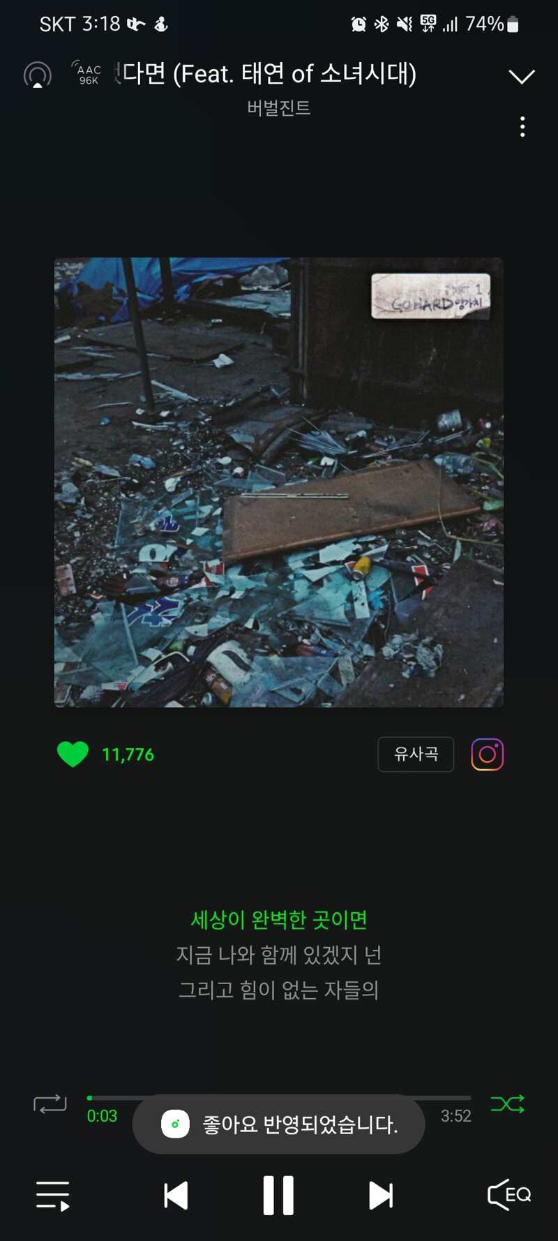 리그오브레전드 인벤 이노래ㅡ 어떰 Lol 인벤 자유 주제 게시판