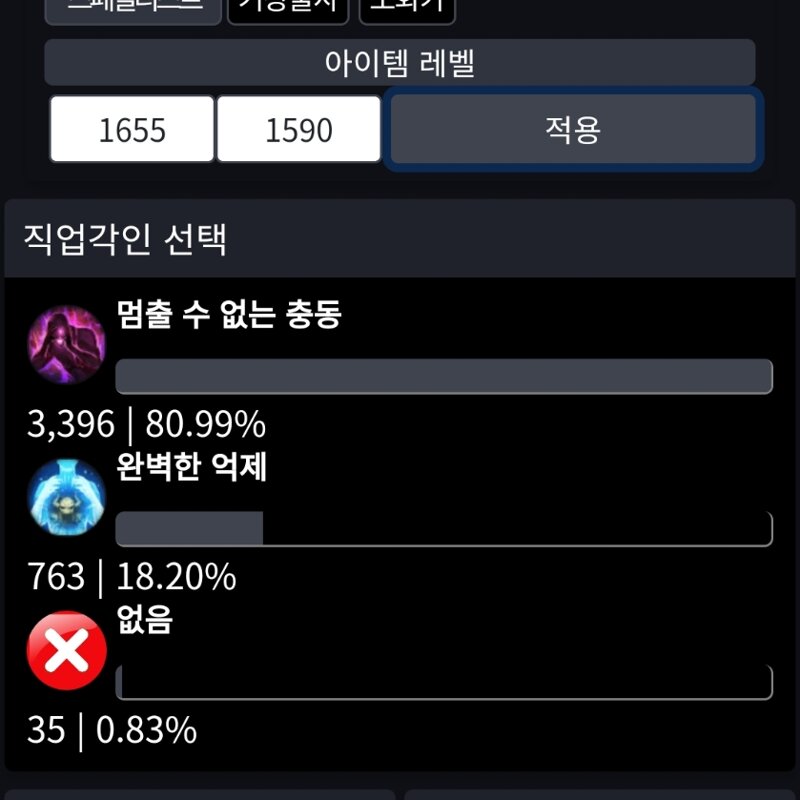 로스트아크 인벤 충이랑 억 인구비율이 로스트아크 인벤 데모닉 게시판