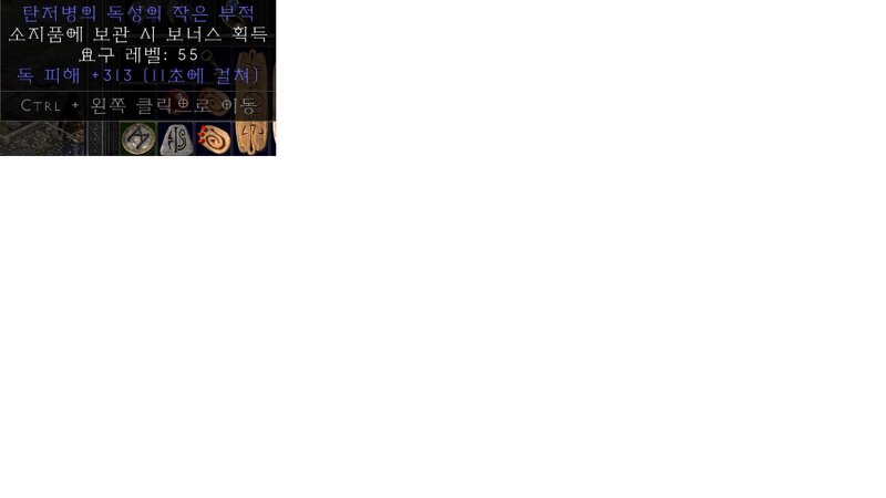 형들 스몰독참인데 디아블로2 자유 게시판 디아블로2 인벤