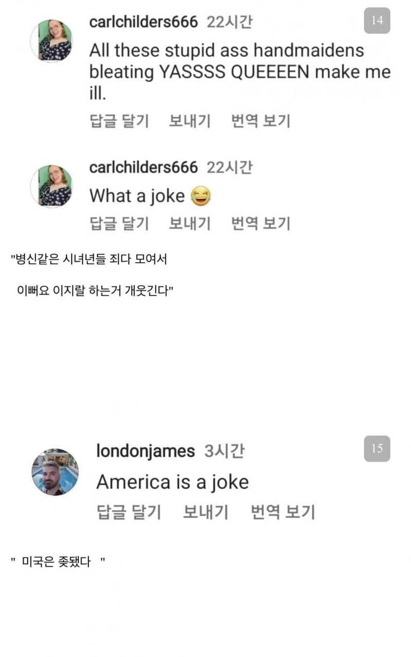 리그오브레전드 인벤 미국 미인대회 우승자 반응 웃기네 ㅋㅋㅋ Lole스포츠 이야기 게시판