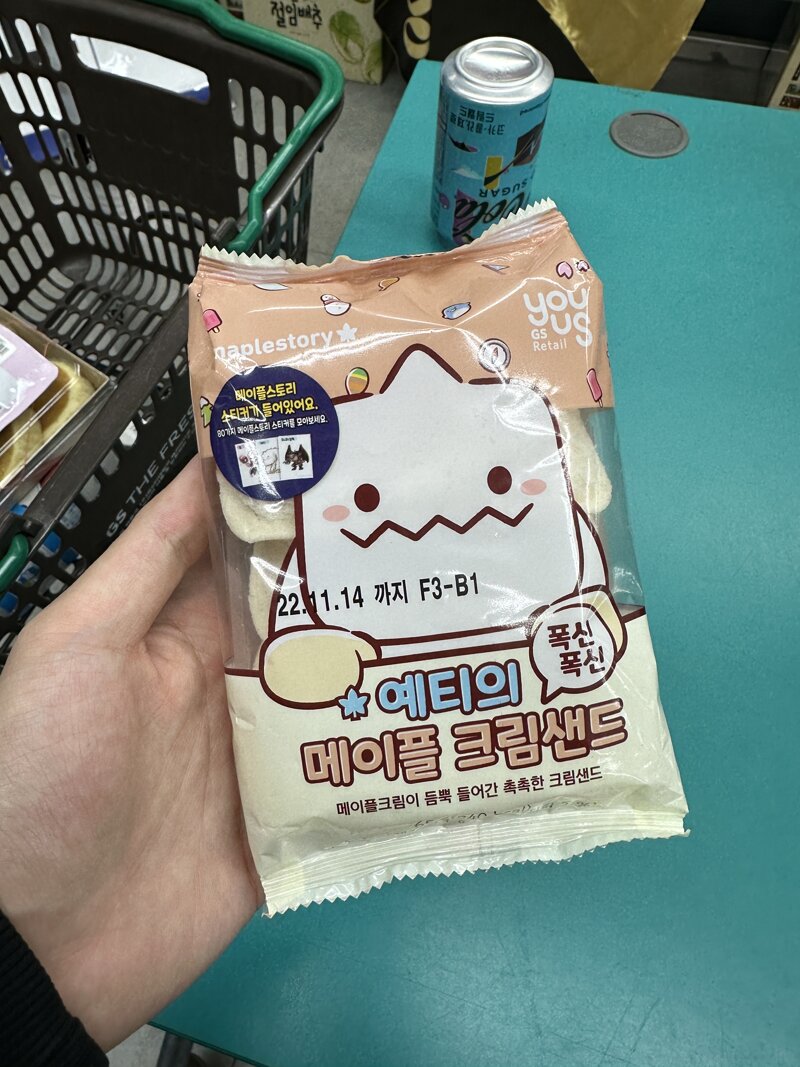 메이플스토리 인벤 헤헤 드디어 얻었다 메이플스토리 인벤 자유게시판