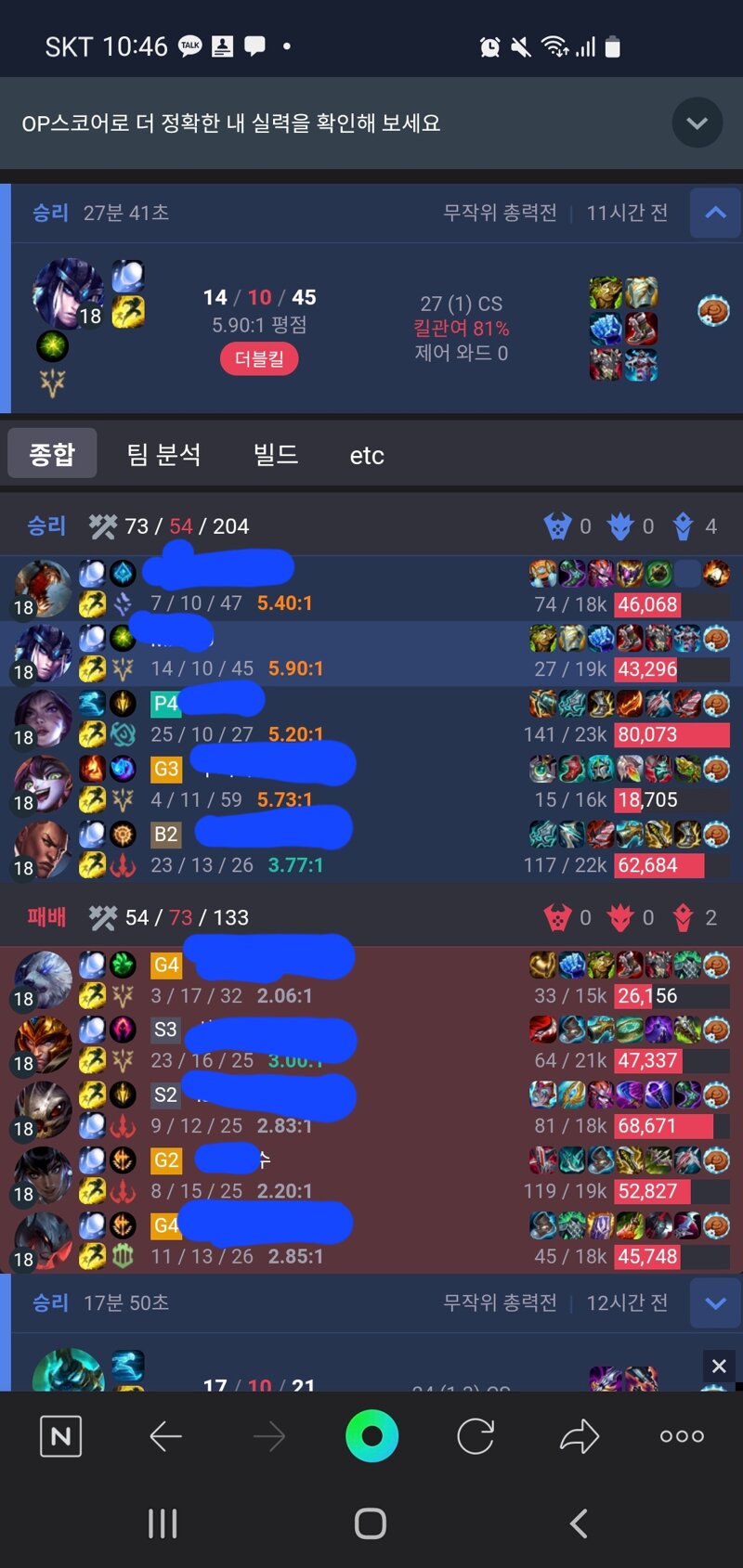 메이플스토리 인벤 칼바람에서 제일 재미있을 때 메이플스토리 인벤 자유게시판