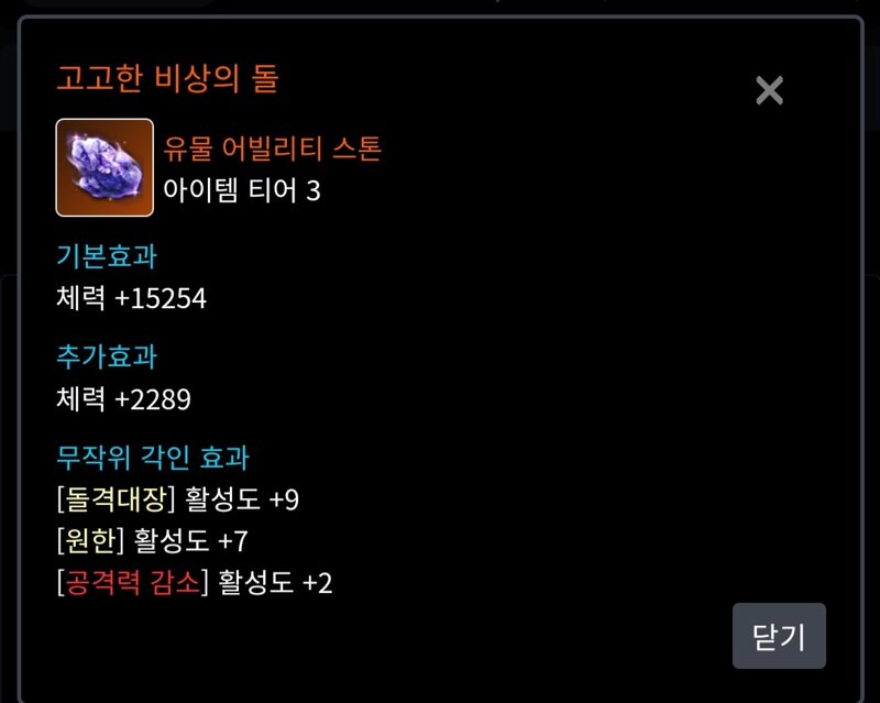 로스트아크 인벤 하 돌깍을때마다 로스트아크 인벤 건슬링어 게시판