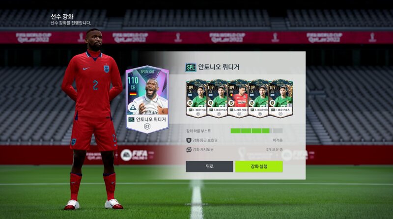 Fc 온라인 인벤 팀가치 4000억 달성 Fc 온라인 인벤 자유게시판
