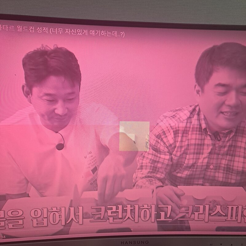 Fc 온라인 인벤 컴고수분들 화면 질문좀요 ㅠㅠ Fc 온라인 인벤 자유게시판